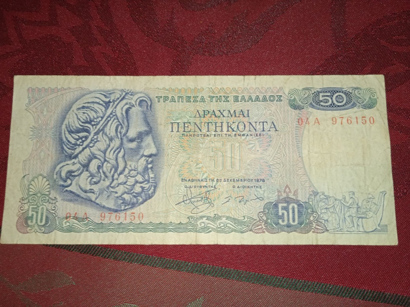 Greece 50 drachmai 1978