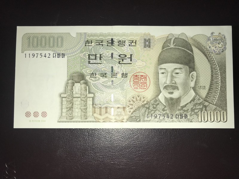 JUŽNA KOREJA 10 000 WONA.