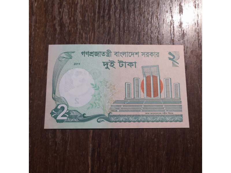 Banglades 2 taka 2011 UNC