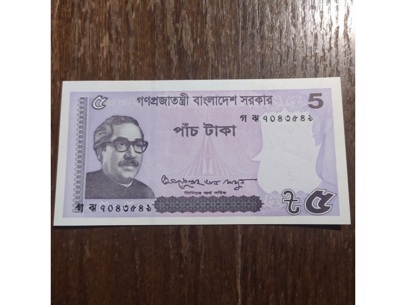 Banglades 5 taka 2017 UNC