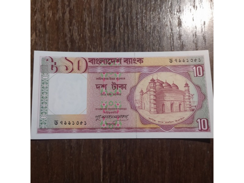 Bangladesh 10 taka 1996 UNC