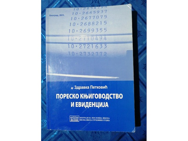 Dr Zdravko Petković: PORESKO KNJIGOVODSTVO I EVIDENCIJA