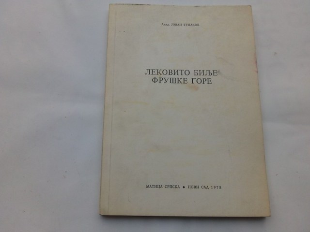 Lekovito bilje Fruške Gore, J.Tucakov, MS ns