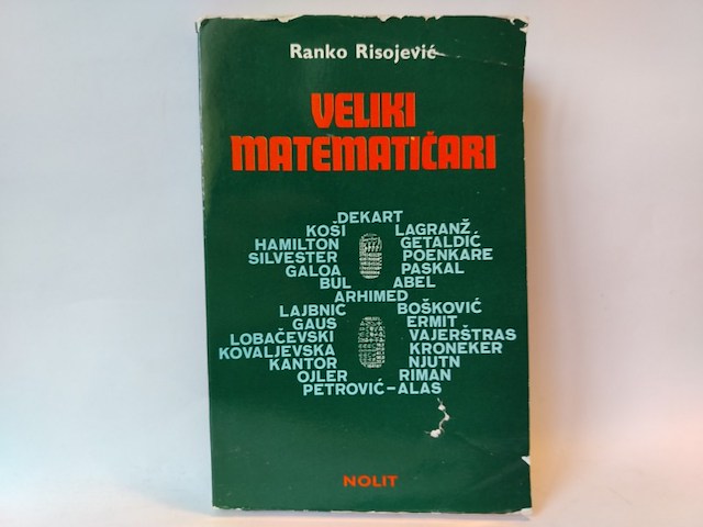 Ranko Risojević - VELIKI MATEMATIČARI