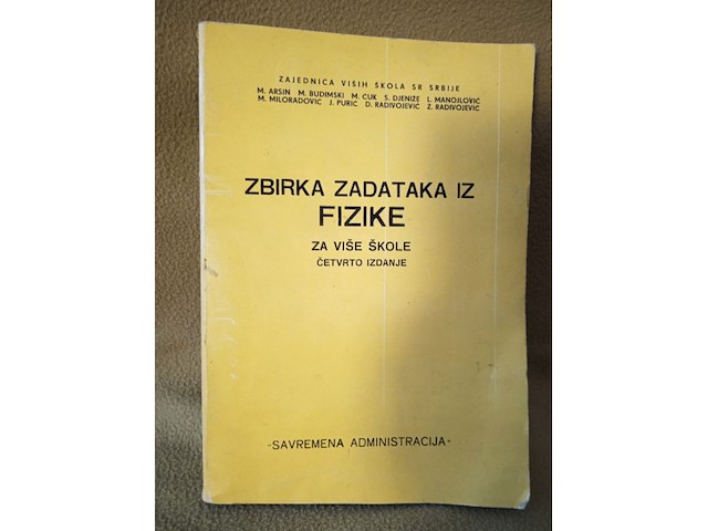 Zbirka zadataka iz fizike za više škole,M.Arsin i dr,SA