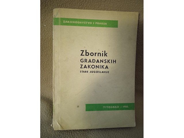 Zbornik građanskih zakonika stare Jugoslavije