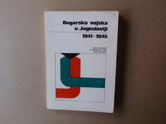 BUGARSKA VOJSKA U JUGOSLAVIJI 1941 - 1945