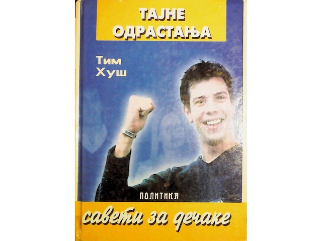 Tim Huš ➡️ Tajne odrastanja ➡️ saveti za dečake ➡️2005g