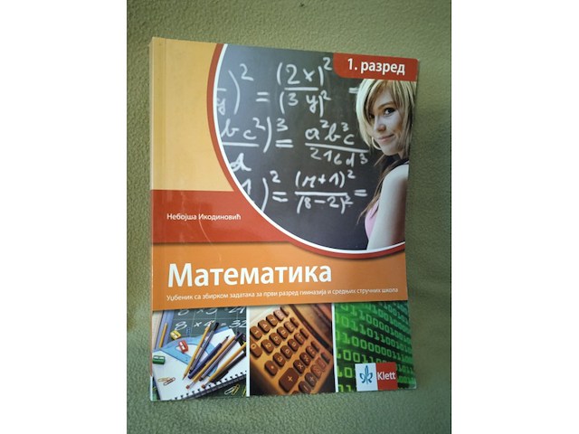 MATEMATIKA 1. udžbenik sa zbirkom zadataka. KLETT