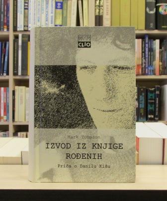 IZVOD IZ KNJIGE ROĐENIH – MARK TOMPSON