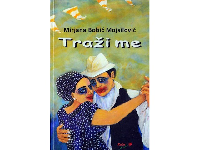 Traži me - Mirjana Boba Mojsilović