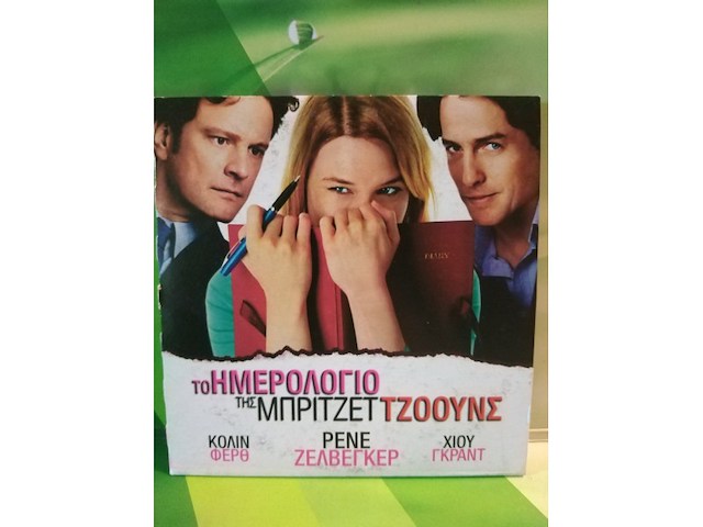 Dnevnik Bridžit Džons - Renee Zellweger / Hugh Grant