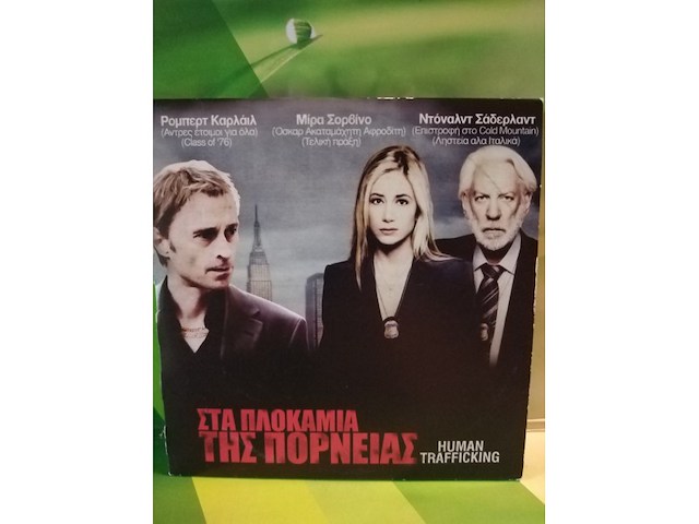 Trgovina Ljudima - Donald Sutherland / Mira Sorvino