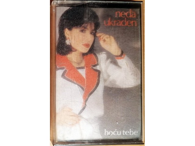 MC: NEDA UKRADEN - Hoću tebe (1985) perfektna