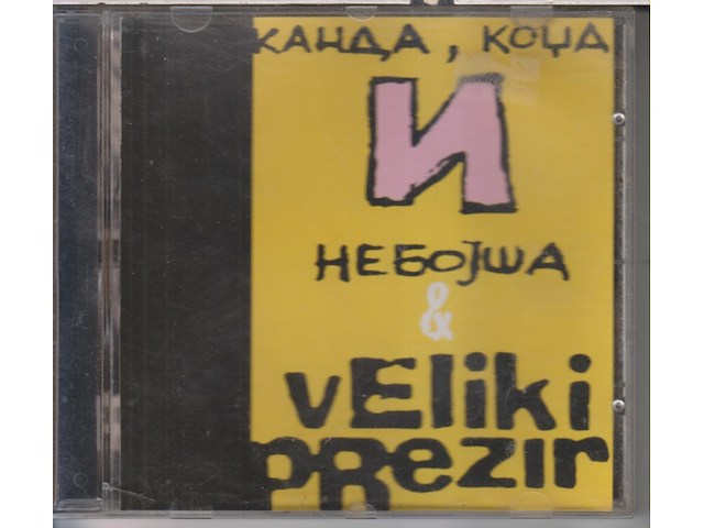 KANDA, KODŽA I NEBOJŠA / VELIKI PREZIR