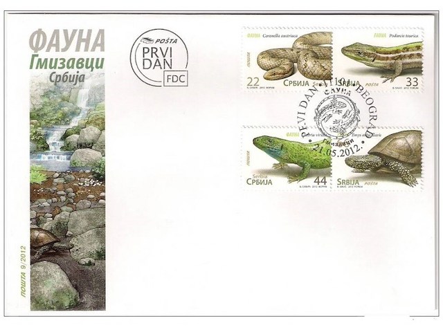 Srbija 2012. Gmizavci FDC