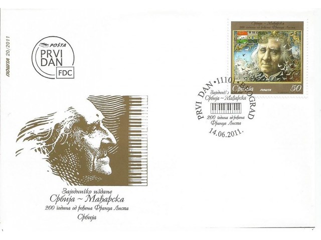 Srbija 2011. FDC Franz Liszt