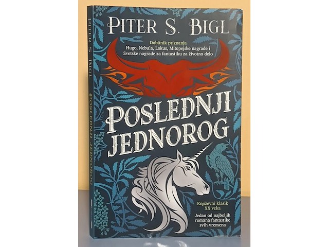 POSLEDNJI JEDNOROG Piter S. Bigl