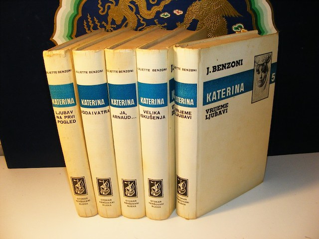 Juliette Benzoni , Katerina 1-5 komplet