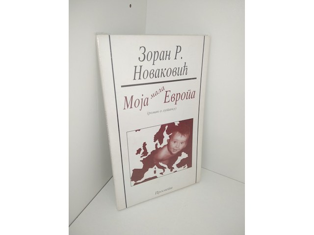 + Moja mala Evropa (roman o lutanju) - Zoran R. Novakovic