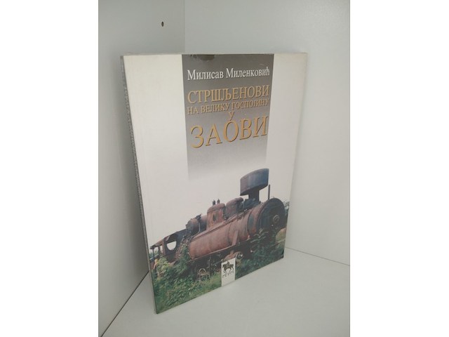 + Strsljenovi na Veliku Gospojinu u Zaovi - Milisav Milenkovic