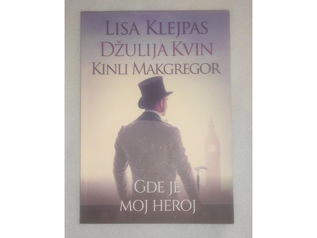 Lisa Klejpas, Džulija Kvin - Gde je moj heroj