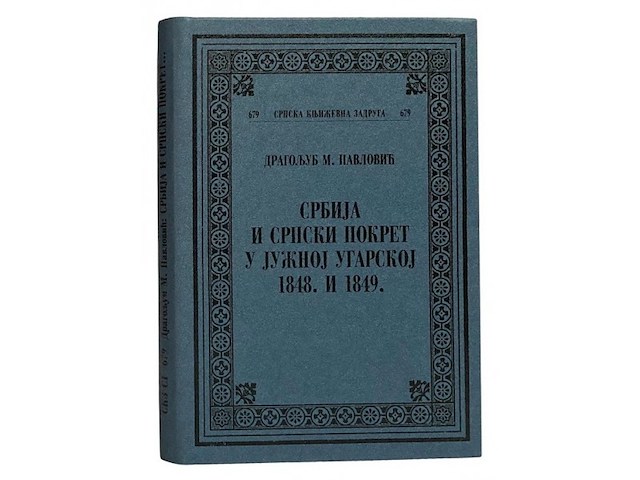 Srbija i srpski pokret u južnoj Ugarskoj 1848 i 1849