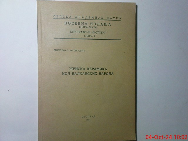 ZENSKA KERAMIKA KOD BALKANSKIH NARODA-MILENKO FILIPOVIC