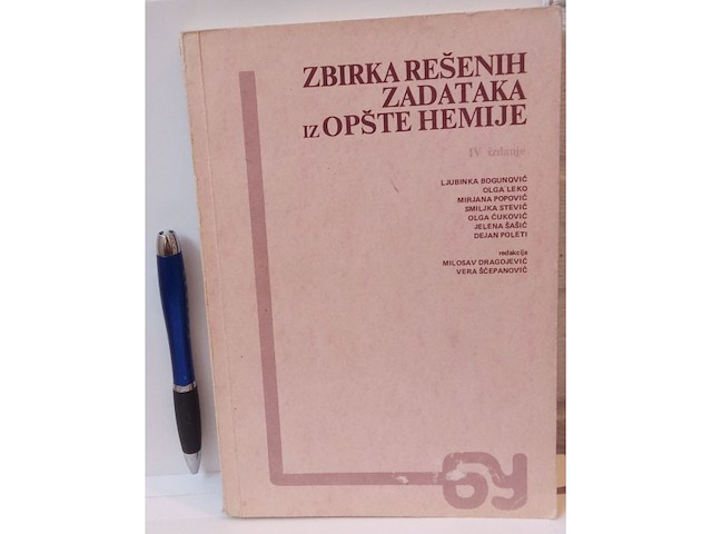 ZBIRKA REŠENIH ZADATAKA IZ OPŠTE HEMIJE - GRUPA AUTORA