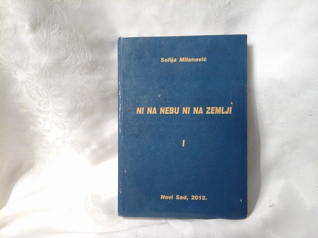 Ni na nebu ni na zemlji I Sofija Milanović