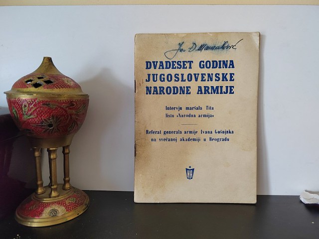 Dvadeset godina Jugoslovenske narodne armije