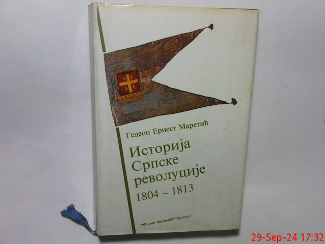 ISTORIJA SRPSKE REVOLUCIJE 1804 - 1813 - GEDEON ERNEST