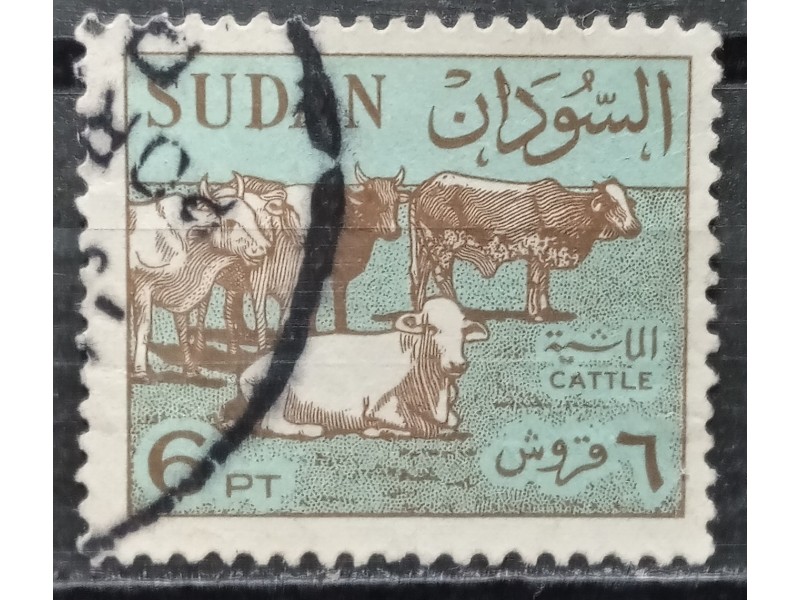 SUDAN 1962 - LOKALNI MOTIVI