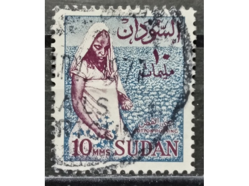 SUDAN 1962 - LOKALNI MOTIVI