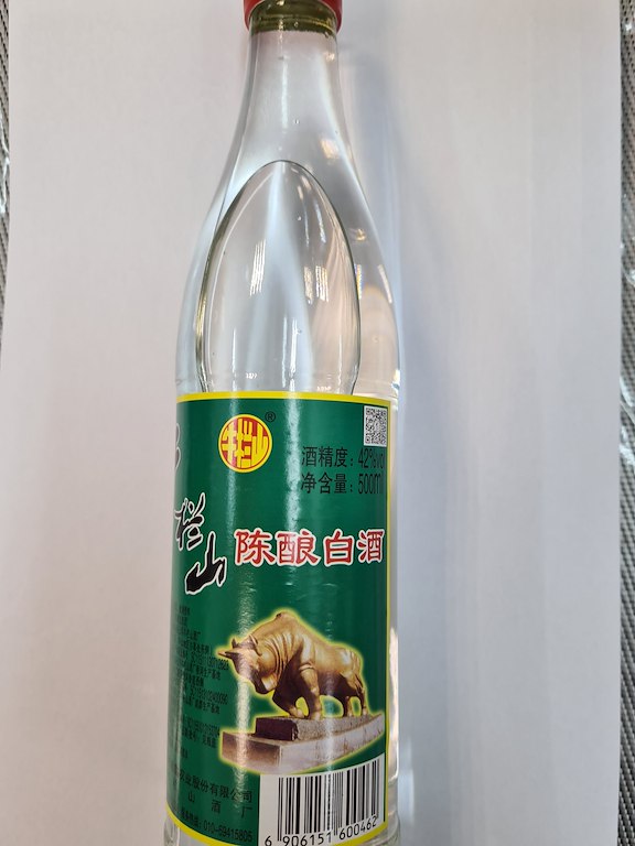 Rakija od pirinča – 500ml