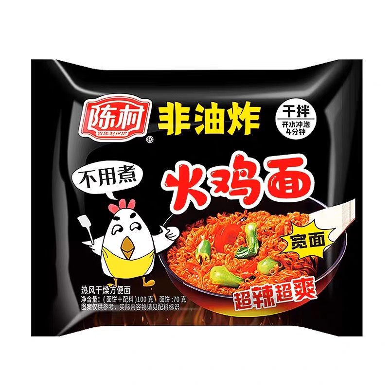ChenCun pšenične nudle – ljuta piletina 100g