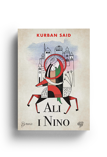 Ali i Nino (Kurban Said)