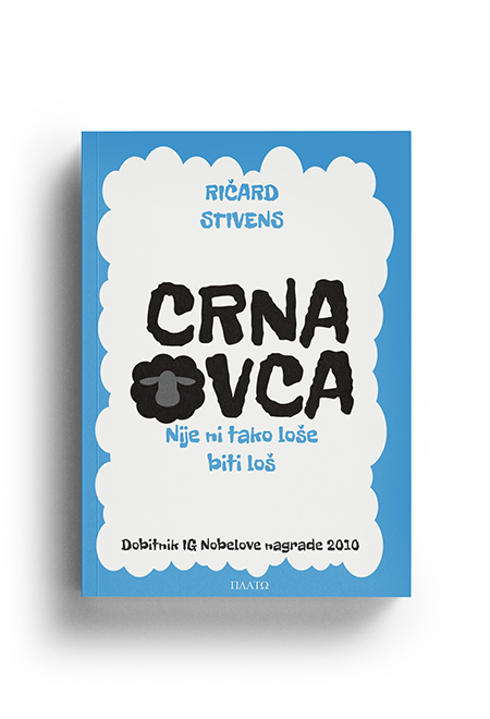 Crna ovca (nije ni tako loše biti loš) (Ričard Stivens)