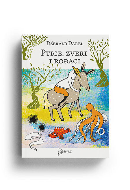 Ptice, zveri i rođaci
(Džerald Darel)