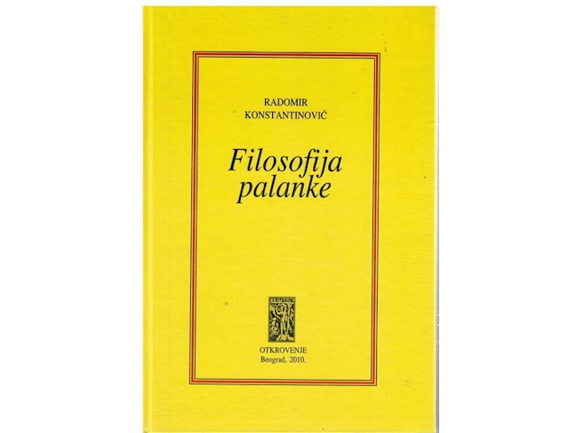 Filosofija palanke - R.Konstantinović, Otkrovenje NOVO!