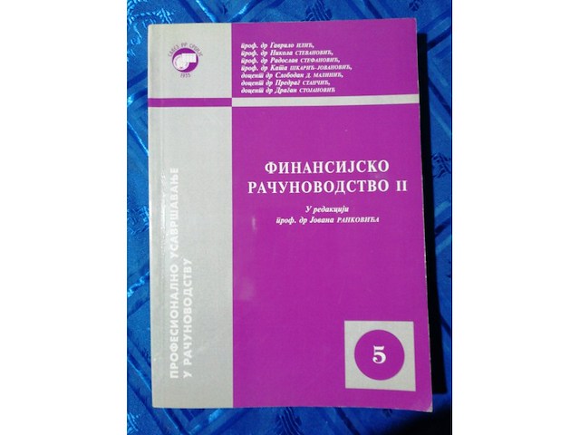 Prof. dr Gavrilo Ilić i drugi: RAČUNOVODSTVO II