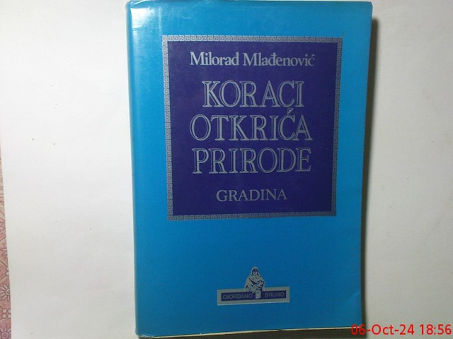 MILOVAN MLADJENOVIC - KORACI OTKRICA PRIRODE