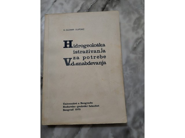 Hidrogeološka istraživanja za potrebe vodosnabdevanja