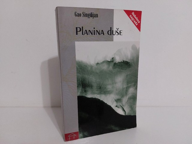 Planina duše - Gao Singdijan