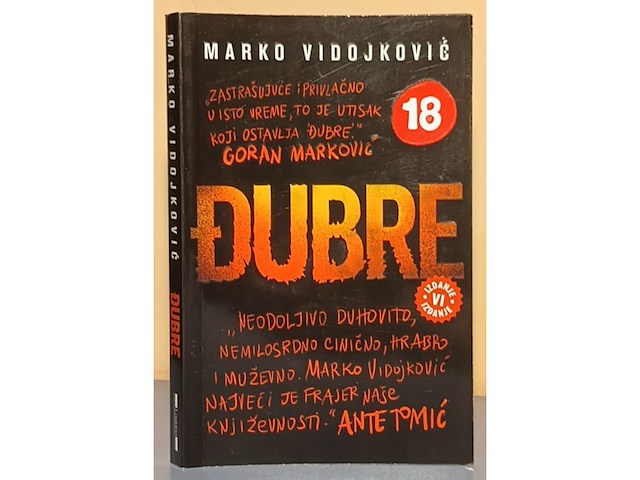 ĐUBRE Marko Vidojković