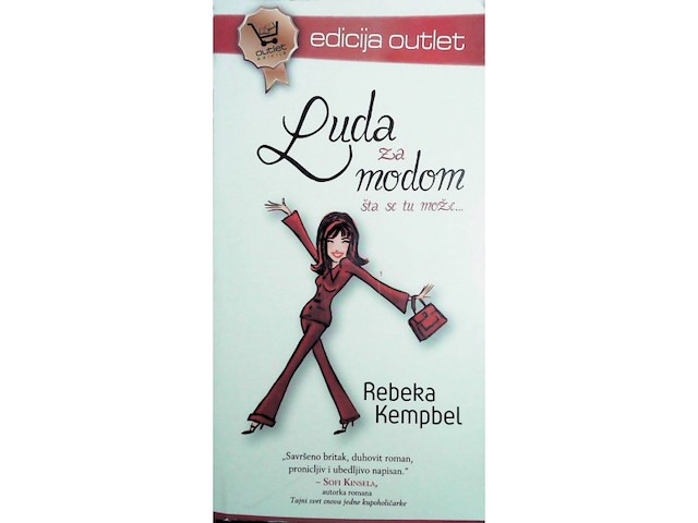 Rebeka Kempbel ➡️ Luda za modom ➡️ 2008g ➡️ Alnari