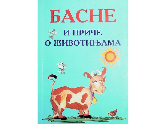 Nevenka Antic ➡️ Basne i price o zivotinjama ➡️ 2011g