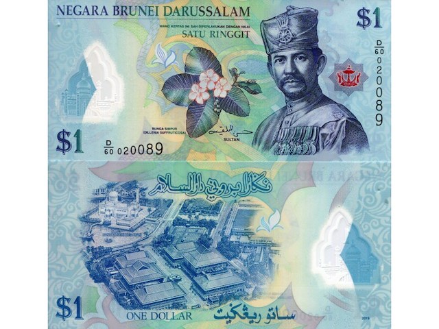 BRUNEI 1 Ringit 2019 UNC, P-35 Polymer