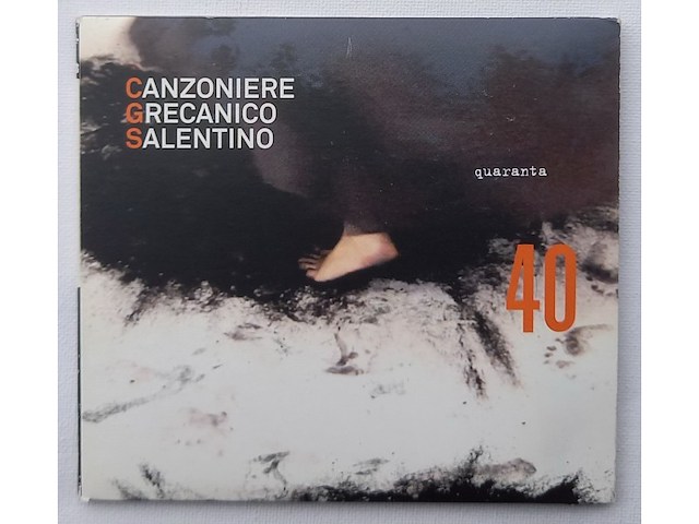 Canzoniere Grecanico Salentino – Quaranta