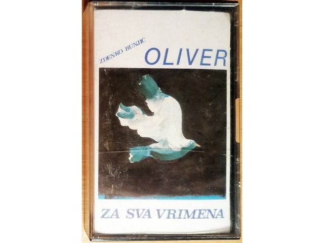 MC: OLIVER DRAGOJEVIĆ - Za sva vrimena (1986) perfektna